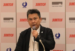 『JIMTOF2026（第33回日本国際工作機械見本市）』が始動！ ～果てなき高度へ 羽ばたく技術～ | 製造現場ドットコム